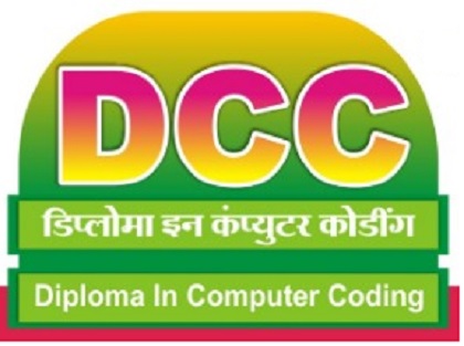 DCC - Diploma in Computer Coding